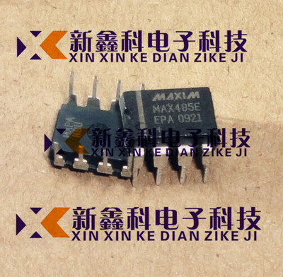 MAX485EPA MAX485 原装DIP-8直插 RS-485/RS-422总线收发器