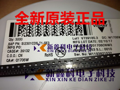 SI2301CDS-T1-GE3 SOT-23  P沟道 3.1A 20V MOS场效应管 VISHAY