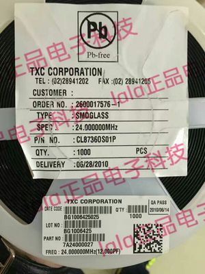 TXC无源晶振 7A24000027 12PF 5032 2脚 24M 24MHZ 24.000MHZ