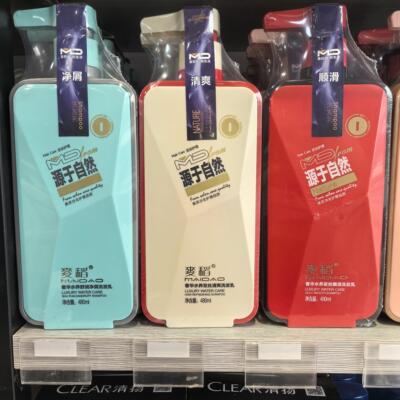 实体店正品麦稻奢华水养洗发护发