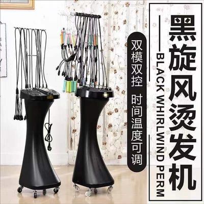 黑旋风热烫机器24V智能 语音美发店专用数码机法式烫羊毛卷美发机