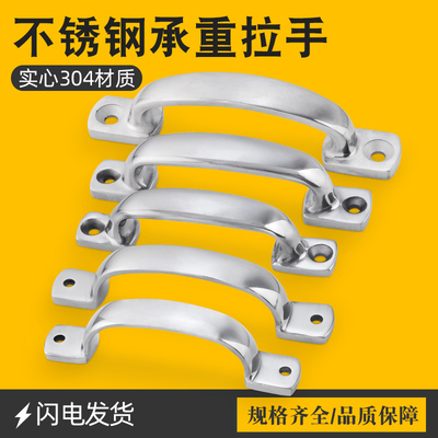不锈钢桥型拉手汤科简约304