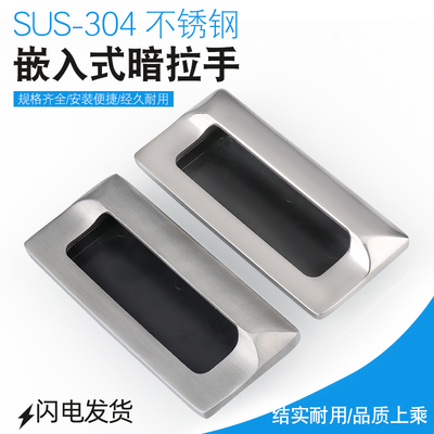 汤科锌合金/304不锈钢