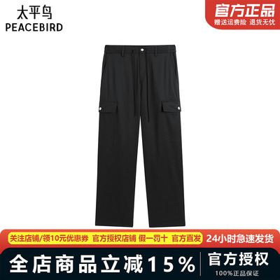 【商场同款】太平鸟男装 潮流工装黑色直筒抽绳休闲裤男B1GLF2236
