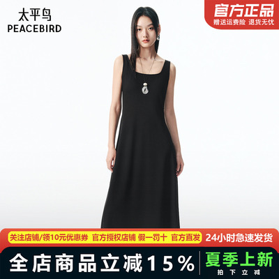 【商场同款】太平鸟黑色吊带法式连衣裙品质感连身长裙A1FAF3125