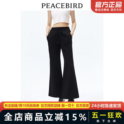 太平鸟女装2024年春季新款针织喇叭裤A1GBE1385
