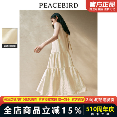 太平鸟女装挂脖连衣裙夏新款度假长裙别致吊带裙仙女裙A8FAE2345