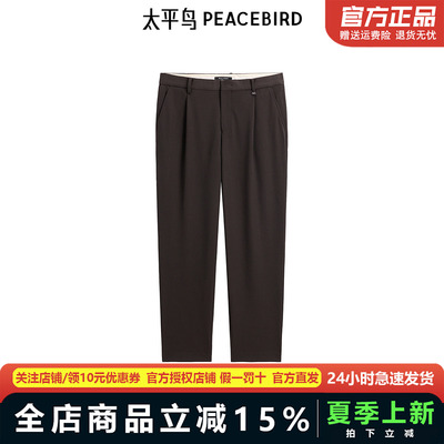 【商场同款】太平鸟男装品质上午锤形西装裤24冬休闲裤B1GBE4515