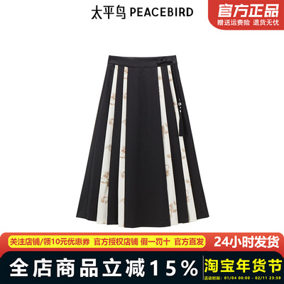 【商场同款】太平鸟女装年秋季新款时尚国风马面裙A1GFE3219
