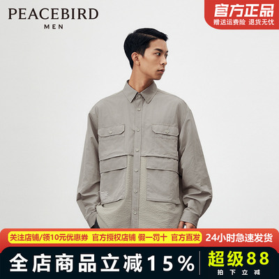 【商场同款】太平鸟男装 潮流泡泡纱拼接工装长袖衬衫男B2CHE1346
