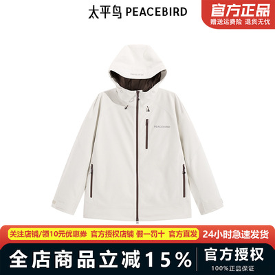 【商场同款】太平鸟男装休闲户外风夹克B2BCE440B