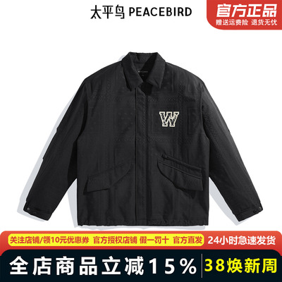 太平鸟男装教练夹克男潮流宽松