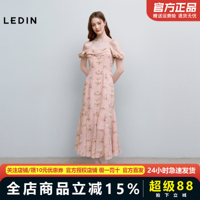 【商场同款】乐町显瘦鱼尾连衣裙2025夏季新款连衣裙C1FAF2609