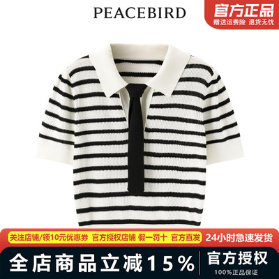 太平鸟女装2023年夏季新款条纹线套衫A1EED2C71