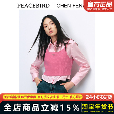 【商场同款】太平鸟CHEN FENWAN联名2024春季新款短款两件式衬衫