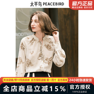 【商场同款】太平鸟女装年秋季新款立领系带上衣A1CDE3245