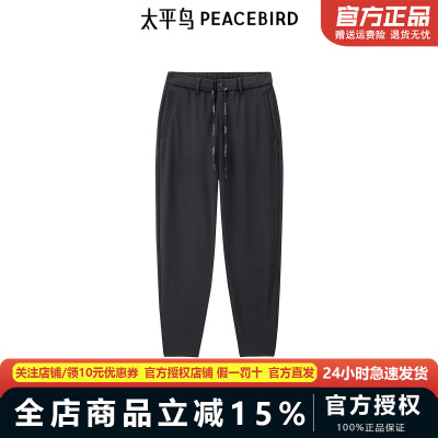 【商场同款】太平鸟男装 2024年冬季新款黑色束脚休闲裤B2GBE4189