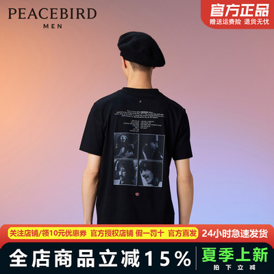 【音乐青年】太平鸟男装 潮流美式复古黑色短袖T恤男B1CND3101