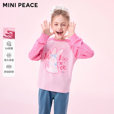 [5A抑菌]MINIPEACE太平鸟童装女童长袖T恤插肩袖小兔子儿童秋装新