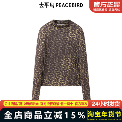 【商场同款】太平鸟2024年冬季新款热力感印花打底衫A3CPE4459