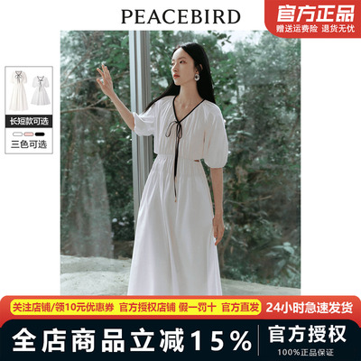 太平鸟女通勤连衣裙夏季新款V领长裙小众镂空撞色裙子A8FAE210701