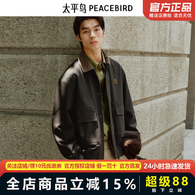 太平鸟男装夹克25秋季复古巴恩风工装口袋通勤宽松外套BABCF3269
