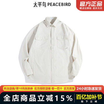 【商场同款】太平鸟男装 工装衬衫2024年秋新款宽松衬衣B2CHE3266