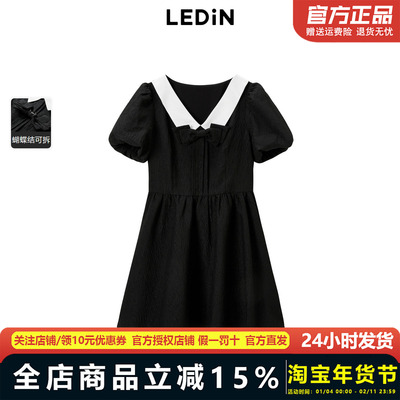 【商场同款】乐町撞色翻领连衣裙秋新款肌理感小黑裙C1FAE3134