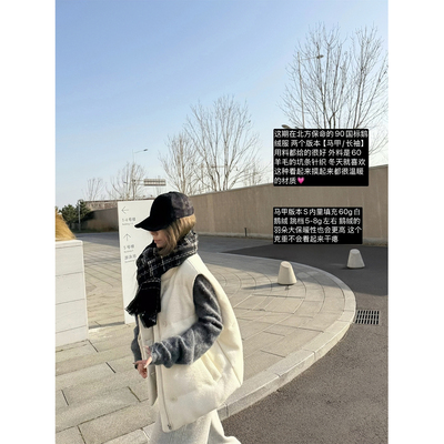 EASE 暖暖的很安心【双版本】90国标鹅绒服马甲/外套