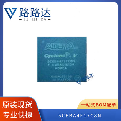 5CEBA4F17C8N 可编程门阵列 IC FPGA存储芯片提供BOM配单全新现货