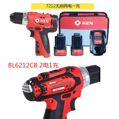 BL6212CB锐奇充电器电池电动工具