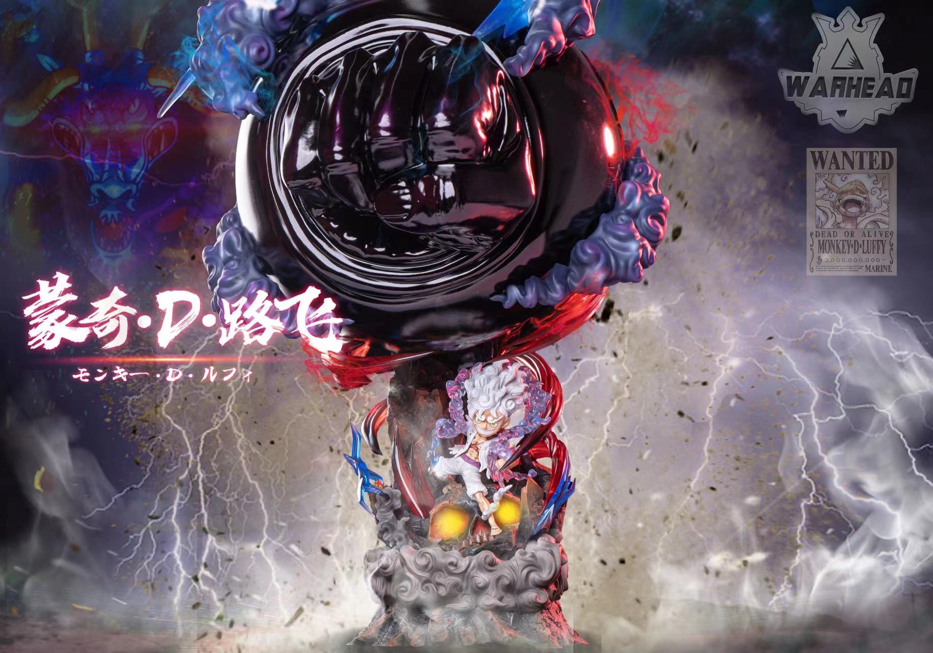 路飞觉醒尼卡,路飞果实觉醒_大山谷图库