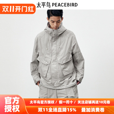 太平鸟男装 秋季工装连帽夹克男B2BCE1343