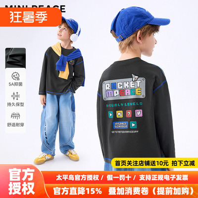 [5A抑菌]MINIPEACE太平鸟童装秋新男童长袖T恤背后大图儿童新款潮