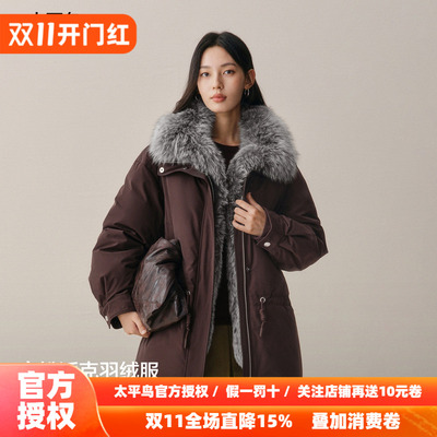 【商场同款】太平鸟狐狸毛领派克羽绒服女加厚保暖外套A1ACF4413