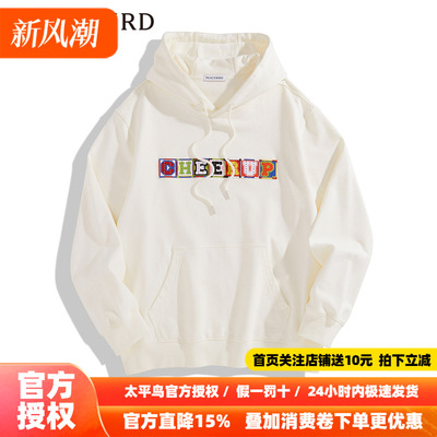 【CNY新年系列】太平鸟男装卫衣26秋新款潮牌男士卫衣 B2CRE1158