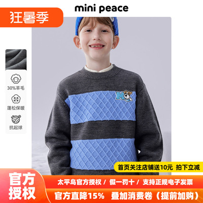 [羊毛衫]MINIPEACE太平鸟童装男童毛套衫儿童毛衣毛衫针织衫冬装