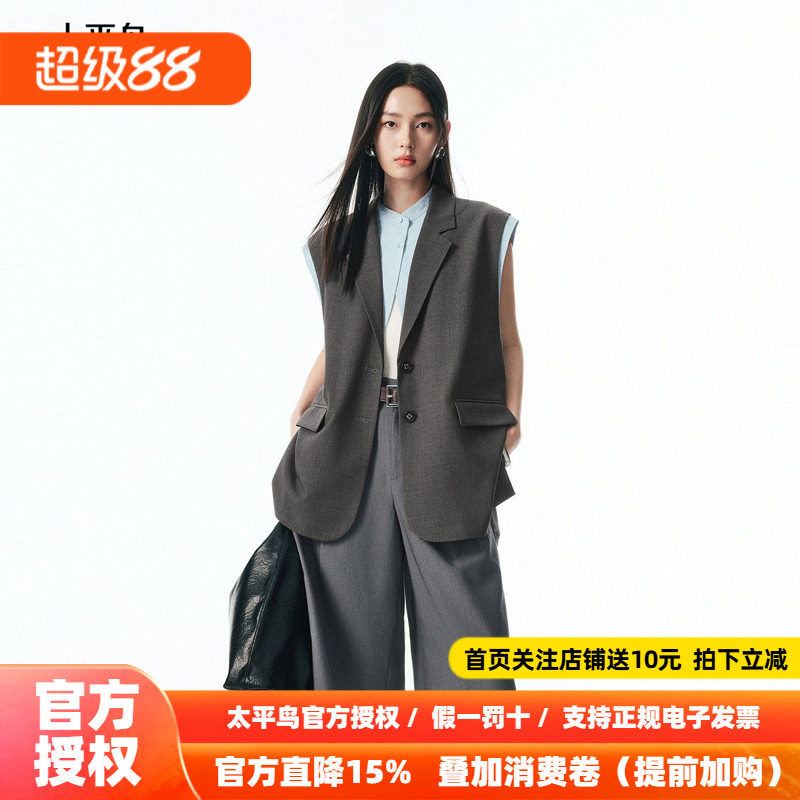 【商场同款】太平鸟西装式假两件马甲外套无袖马夹套装A1BGF3122