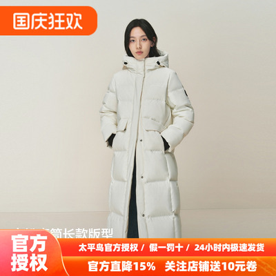 【商场同款】太平鸟霍尔多巴吉白鹅绒羽绒服女长款保暖A3ACF4605