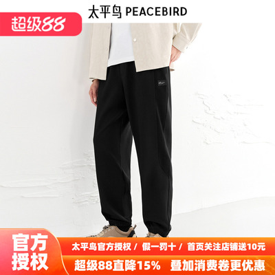 【商场同款】太平鸟男装休闲裤26春季新款束脚卫裤潮 B1GMF3442