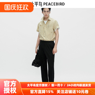 【商场同款】太平鸟男装 2026年秋季新款提花抽绳休闲裤B1GMF3141