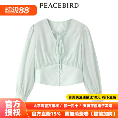 【商场同款】太平鸟女装2026年夏季新款品质V领衬衫A1CAD2E01