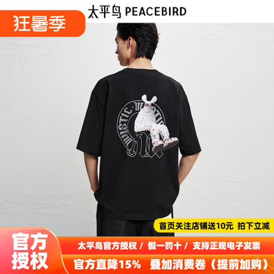 【商场同款】太平鸟男装T恤25新款宽松撞色印花短袖潮 B2CNF4113