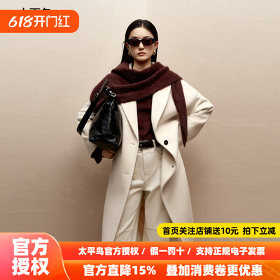 【商场同款】太平鸟甄绒系列羊驼单面呢大衣女长款茧型A1AAF4454