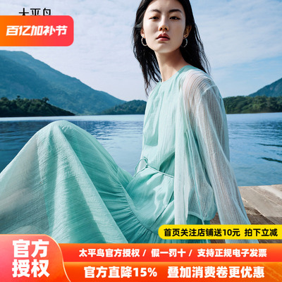太平鸟女装夏季V领修身系带薄披线开衫女A1EDF2413