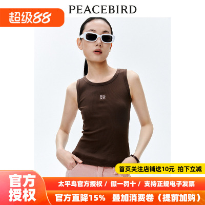 【商场同款】太平鸟女装2026年春季新款百搭针织背心A1CQE1524