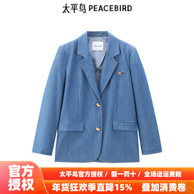【商场同款】太平鸟女装年秋季新款百搭仿牛仔西装A1BAE3229