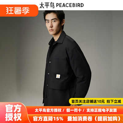 太平鸟男装 潮流工装衬衫式鹅绒羽绒服男B2ACD4C18