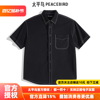 太平鸟男装衬衫新款潮牌宽松明显 B1CJE2421