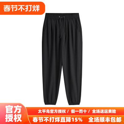 太平鸟男装 黑色束脚裤男抽绳卫裤运动长裤B1GME1338